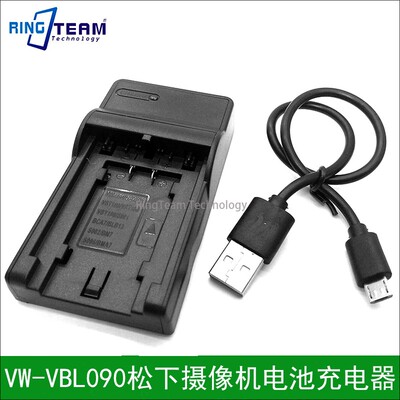 VW-VBK180适用松下摄像机HDC-SDX1H HDC-TMX1 HDC-TM40电池充电器