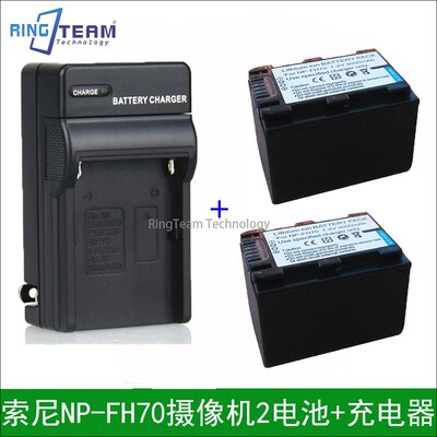 适用索尼CX6HC5E HDR-CX7E DCR-HC38E HDR-CX11E摄像机电池充电器