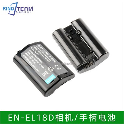 EN-EL18d电池适用于尼康Z9 D6 D5 D4S D4电池D800 D850 D500手柄