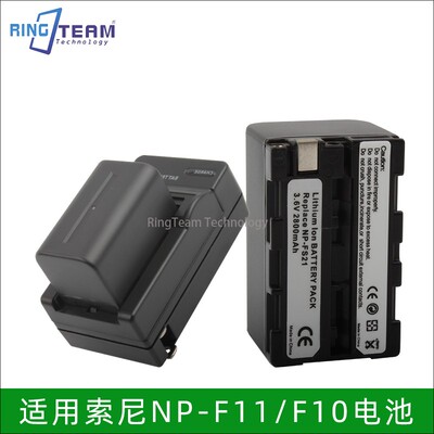 适用索尼NPFS11/FS12/FS20/FS21/FS30/FS32/FS32/FS33电池 充电器