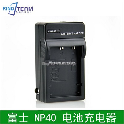 适用于Fujifilm/富士NP40  FNP40 充电器单充座充