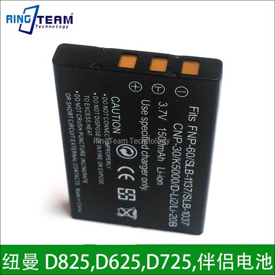 适用NEWMAN/纽曼 D825,D625,D725,D925,D965,BP56,DM10,DB10电池
