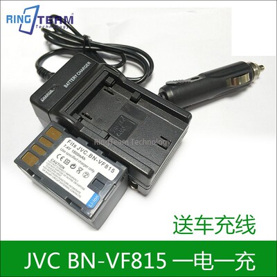 适用JVC D340AC MS100AC HD3AC MG130 JVC BN-VF815U摄像机电池