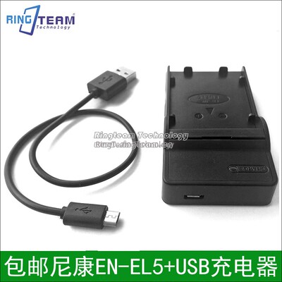 适用于尼康EN-EL5充电器COOLPIX P80 P90 P100 P500 P510 P520