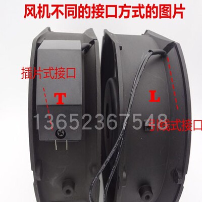 新款POINT波英特冷水机风扇 SA1725A1 / A2 台湾电容式轴流风现货