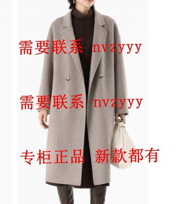 PAIPUER拍普儿2025冬装新款国内正品代购双面呢PD11049T4 吊1799