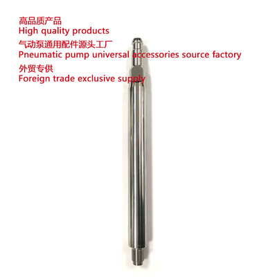 气动喷涂机活塞杆 100cc Spraying machine piston rod 255569
