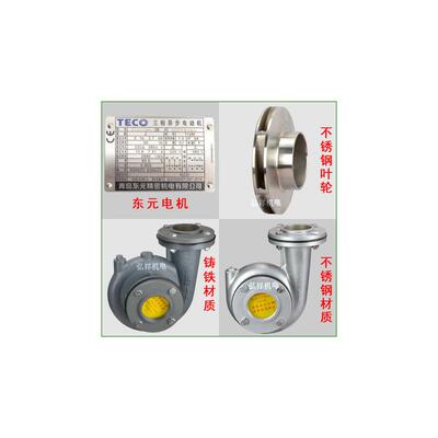 新款5.5KW东元水泵7.5HP TEGH132S不锈钢管道泵 AEEFF3卧式铸包邮