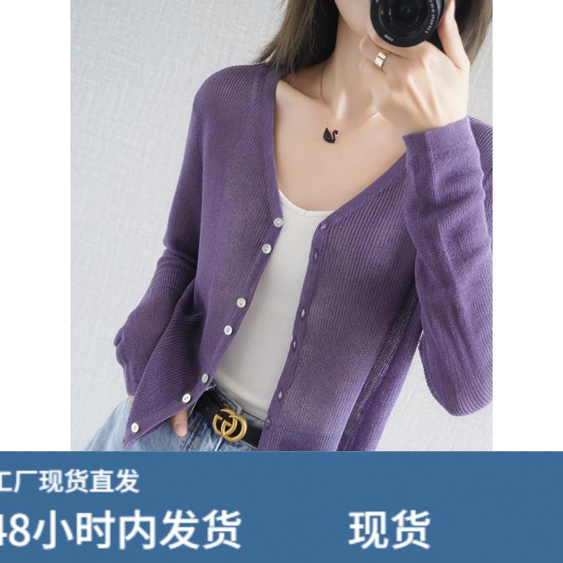2026新春夏女冰丝短款针织小开衫宽松V领防晒外套亚麻空调衫薄款