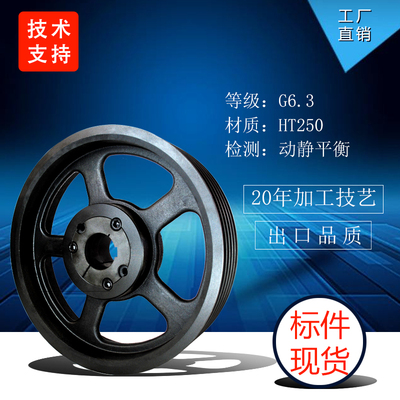 SPC型3槽jashion欧标锥套皮带轮