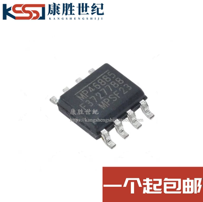 MP46885 MP46885DN MP46885DN-LF-Z 电源芯片 全新原装