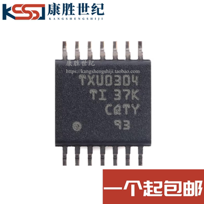 进口原装正品 TXU0304PWR TSSOP-14 丝印TXU0304 单向电平转换器