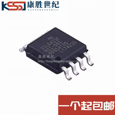 全新原装 MX25L6433FM2I-08G MX25L6433 贴片SOP-8 储存器芯片IC