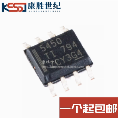 全新原装 贴片 TPS5450DDAR SOP-8 降压转换器 DC-DC芯片 现货