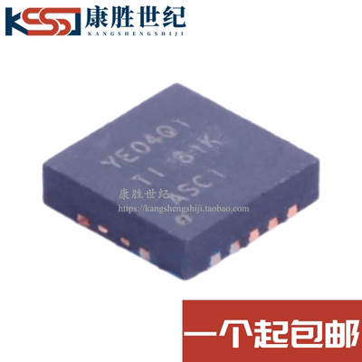 TXB0104QRGYRQ1 丝印YE04Q1 电平移位器IC 封装VQFN-14
