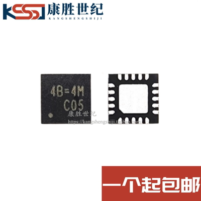 全新原装 RT8207PGQW 丝印 4B=** WQFN-20 开关稳压器IC芯片 现货
