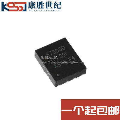 全新原装 CSD87350Q5D 丝印87350D LSON-8 MOS场效应管 现货供应