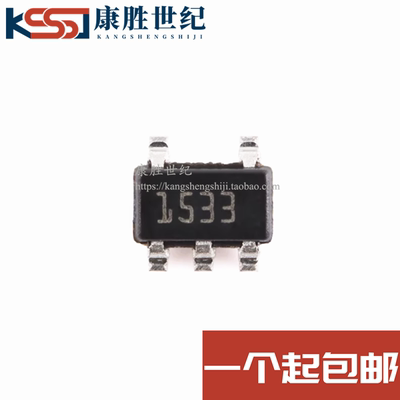 全新原装 STLQ015M33R 丝印1533 封装SOT-23-5低压差线性稳端芯片