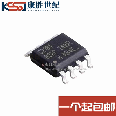 IRS2181STRPBF 全新原装 丝印S2181 贴片SOP-8 半桥驱动器IC芯片