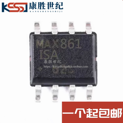 MAX861ESA MAX861ISA MAX861 贴片SOP8 开关电容电压转换器