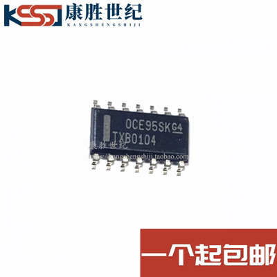 全新原装 TXB0104DR TXB0104D 丝印TXB0104 SOIC-14 转换器芯片