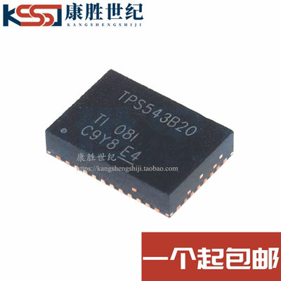 全新原装 TPS543B20RVFR TPS543B20 贴片 LQFN-40 降压转换器芯片