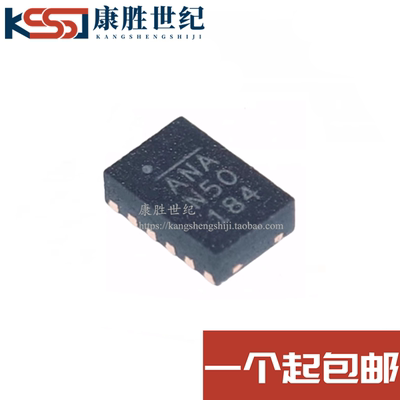 原装正品 贴片 MP28164GD-Z 印丝ANA QFN-11 DC-DC电源管理芯片