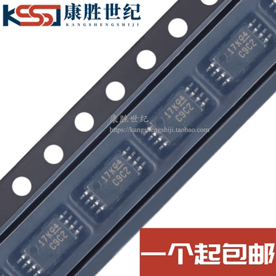 全新原装 CDCLVC1102PWR TSSOP8 丝印C9C2 缓冲器芯片 C9C2芯片