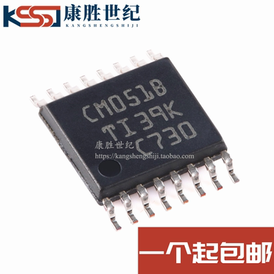 原装正品 CD4051BPWR CM4051B TSSOP-16 单路8通道模拟多路复用器