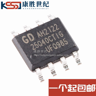 全新进口 GD25Q40CTIG 25Q40CTIG 贴片SOP-8 3.3V串行闪存芯片 IC