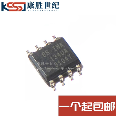 全新原装 INA134UA INA134 贴片SOP8 音频处理IC 可直拍