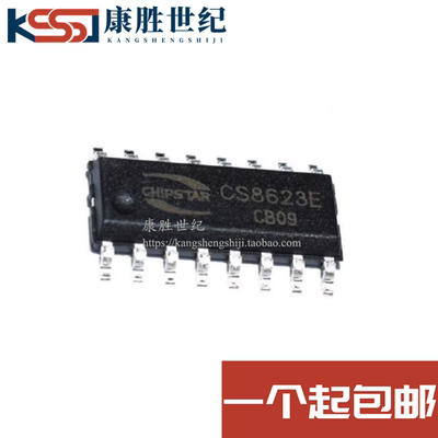 全新原装 CS8623E EOP-16 D类音频功放IC 集成电路芯片IC