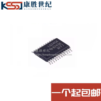 SN74LVCC4245APWR 丝印LG245A 贴片TSSOP24 全新原装 电压芯片