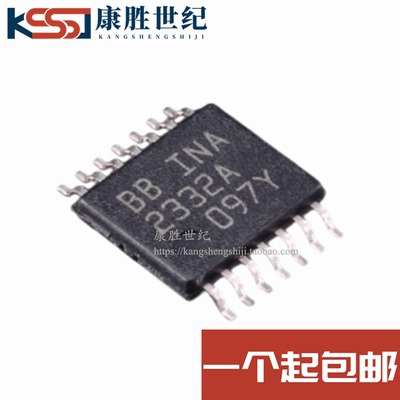 INA2332AIPWR仪表放大器芯片