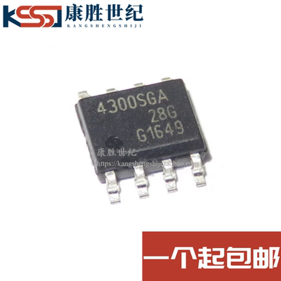 全新原装 BTS4300SGA BTS4300SGAXUMA1 SOIC-8 功率电子开关芯片