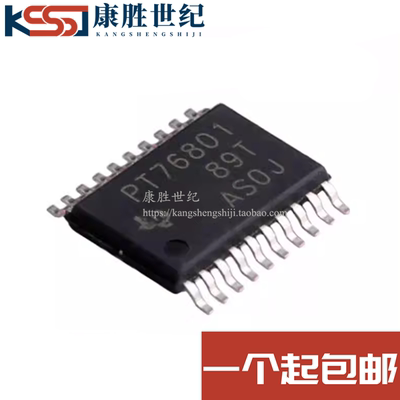 TPS76801QPWPR TPS76801QPWP TPS76801QPW PT76801 低压降稳压