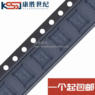 原装正品 LM5146RGYR VQFN-20 丝印LM5146 DC-DC电源芯片 降压型