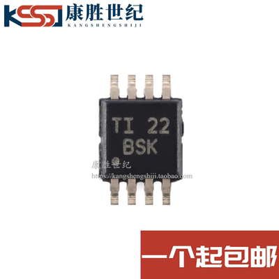 原装正品 TCA9517ADGKR 丝印BSK VSSOP-8电平转换I2C总线中继器IC