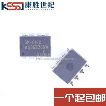 全新原装 SK-8120 DIP8直插液晶芯片现货一个起拍_虎窝淘