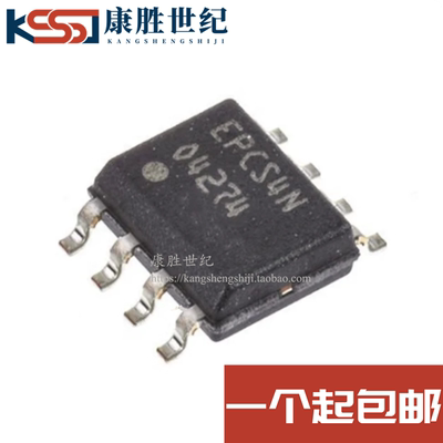 EPCS4SI8N EPCS4N SOP-8 FPGA配置用存储器 全新原装正品 现货