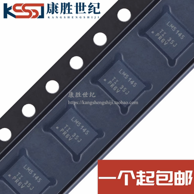 LM5145RGYR LM5145RGYT 丝印LM5145 贴片VQFN20 原装降压控制器IC