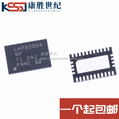 全新进口现货 LM76005RNPR 丝印LM76005R WQFN-30 DC-DC电源芯片