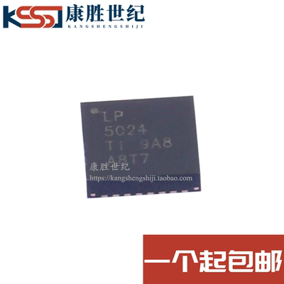 LP5024RSMR 丝印 LP5024 封装 VQFN-32 LED驱动器 全新原装