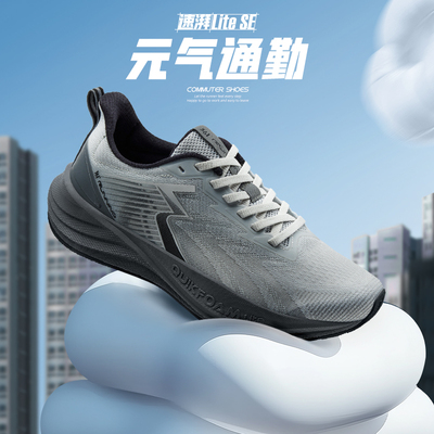 361速湃Lite SE运动鞋男鞋冬季新款网面透气慢跑鞋轻便减震跑步鞋