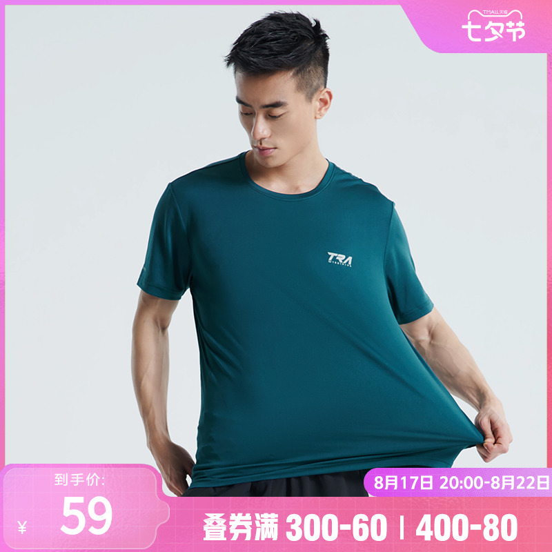 361短袖t恤男2022夏运动健身速干衣男士T恤衫轻薄透气跑步短t宽松_虎窝淘