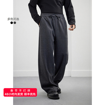 GXG男装 宽松弧形弯刀裤25年冬季新款基础百搭休闲裤#G25D024200