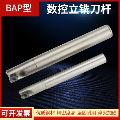 直角方肩铣刀杆抗震加硬B