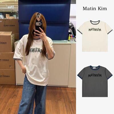 韩国小众潮牌MatinKim新款撞色短袖T恤男女同款夏季百搭宽松上衣