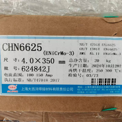 大西洋CHNiCrMo-3镍基合金