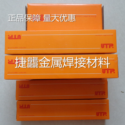 德国焊条NiCr15FeMn/ENiC